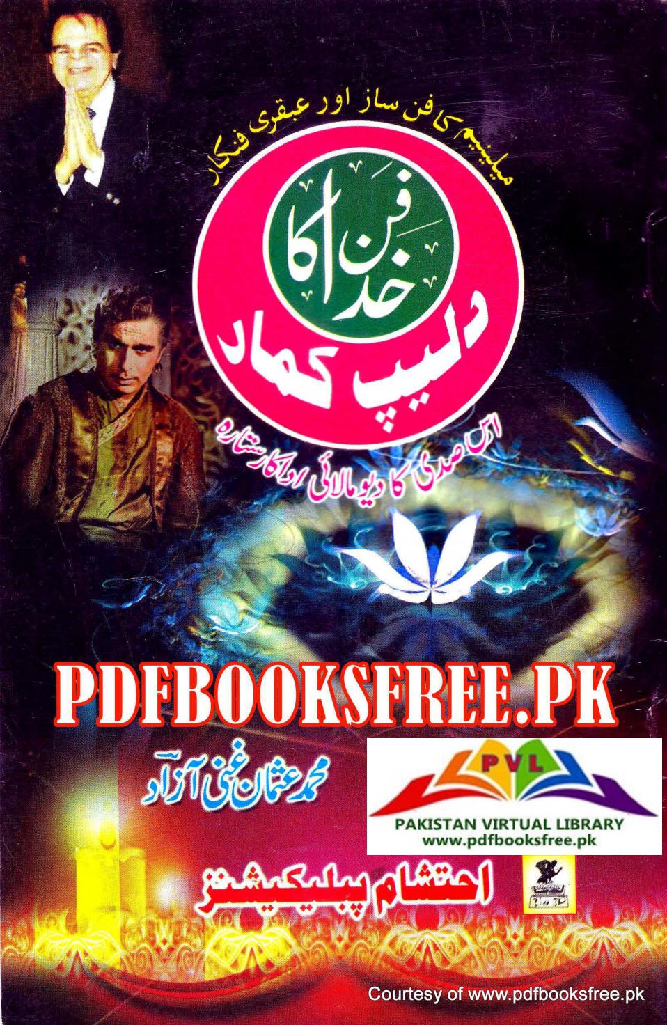 Complete Biography of Dilip Kumaar by Imran Khan - Issuu