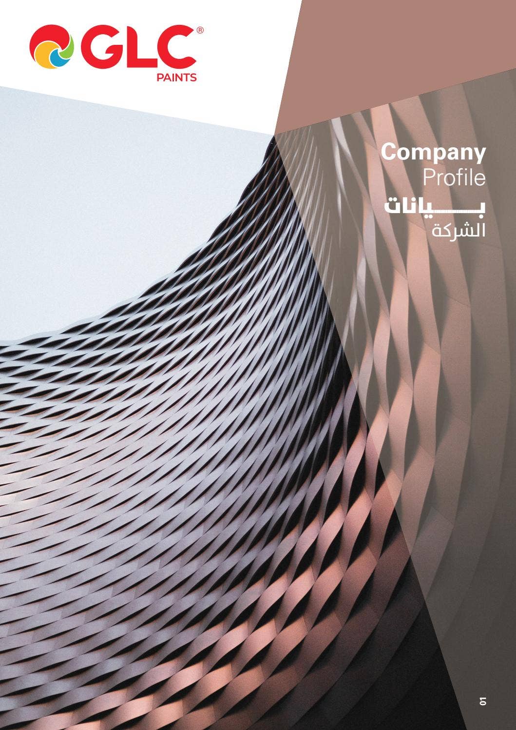 GLC PAINTS - COMPANY PROFILE بيانات الشركة by GLC Paints - Issuu