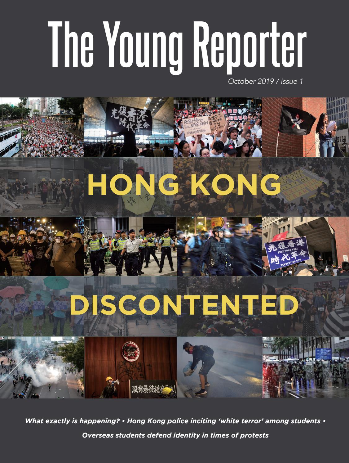 The Young Reporter Vol. 52 Issue 1 by The Young Reporter - Issuu