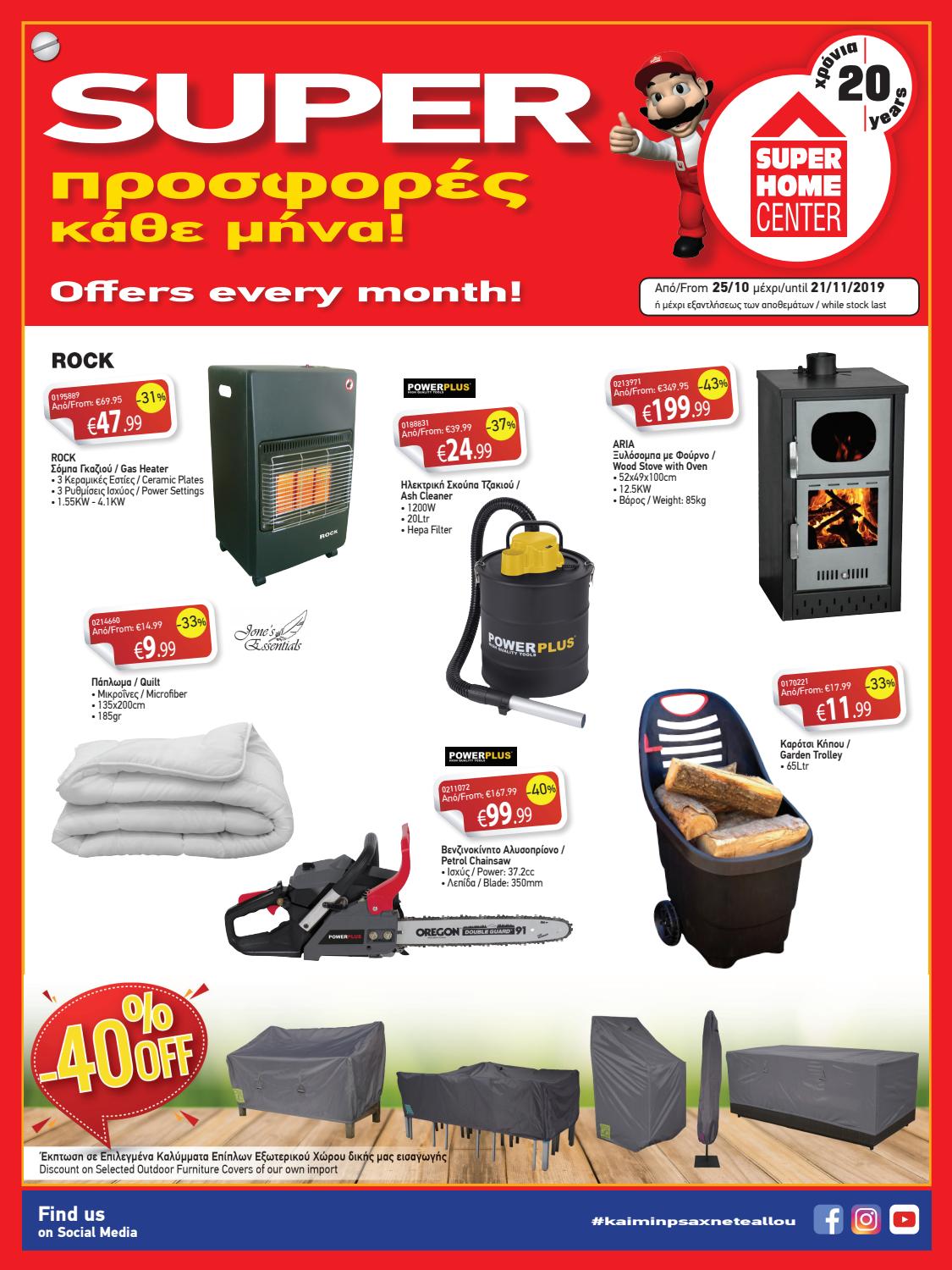 Superhome Center Leaflet Oct-Nov 2019 by Superhome Center Cyprus - Issuu