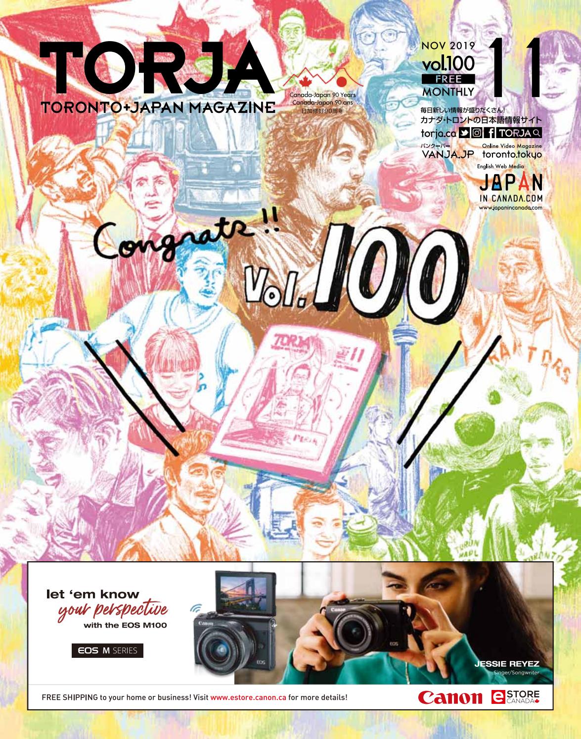 TORJA VOL.100 OCT 2019 by TORJA - Issuu