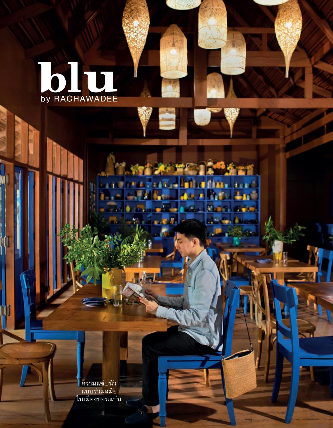 BLU by Rachawadee by KARBSTYLE - Issuu