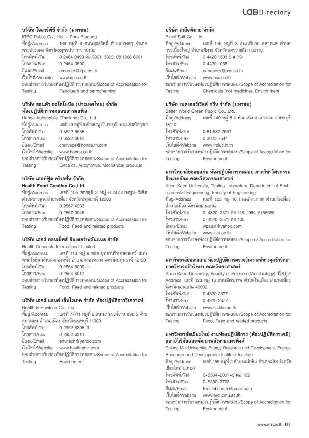 Lab Directory 2017 by INNOLAB - Issuu