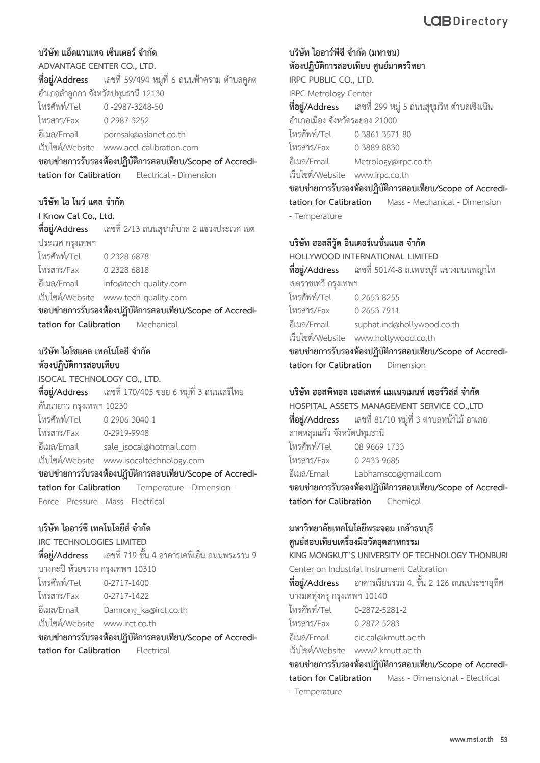 Lab Directory 2017 by INNOLAB - Issuu