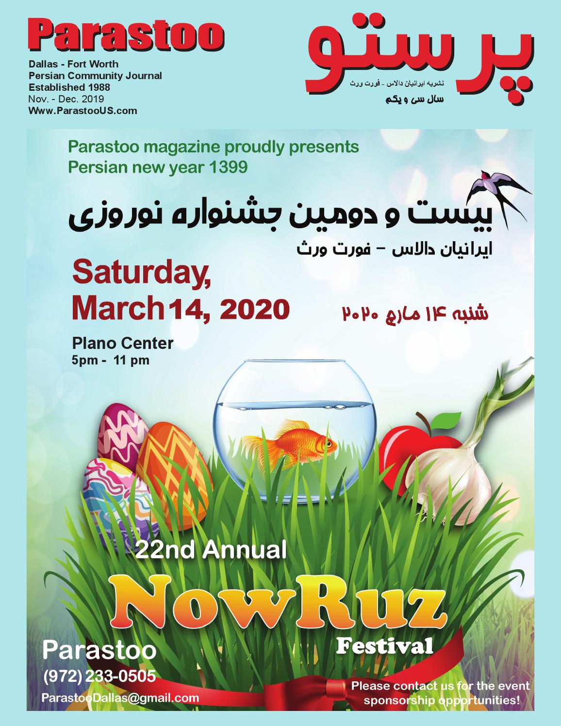 Parastoo Nov-Dec 2019 by Parastoo - Issuu