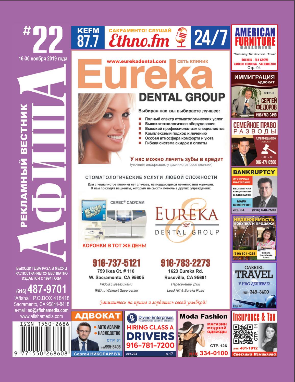 afisha 22 2019_ by Afisha Media Group - Issuu