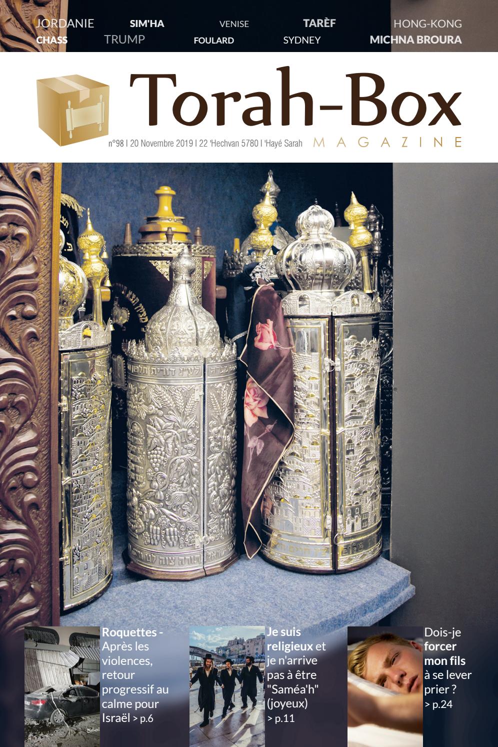 Torah-Box Magazine n°98 France - Hayé Sarah by Torah-Box - Issuu