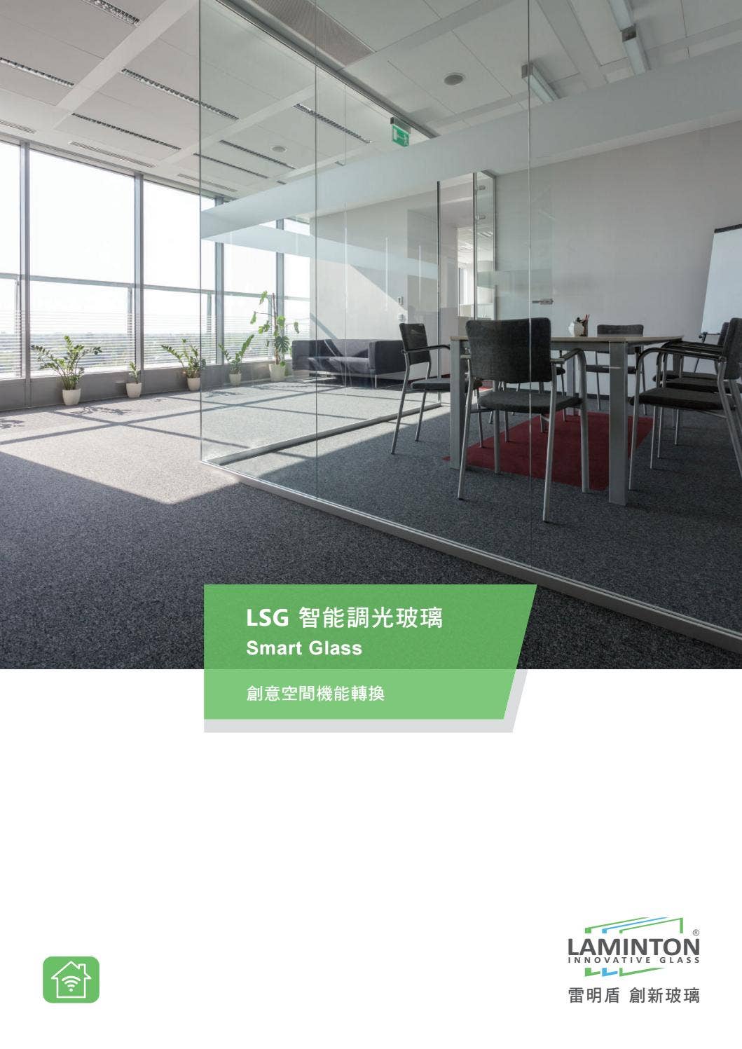 LSG brochure(CH) by twamtwam - Issuu