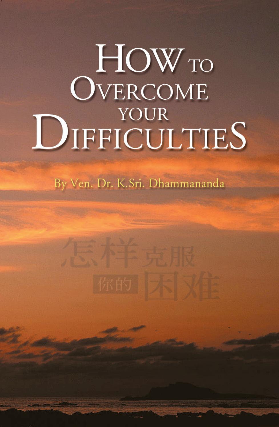 How to Overcome Your Difficulties by Awaken Publishing - Issuu