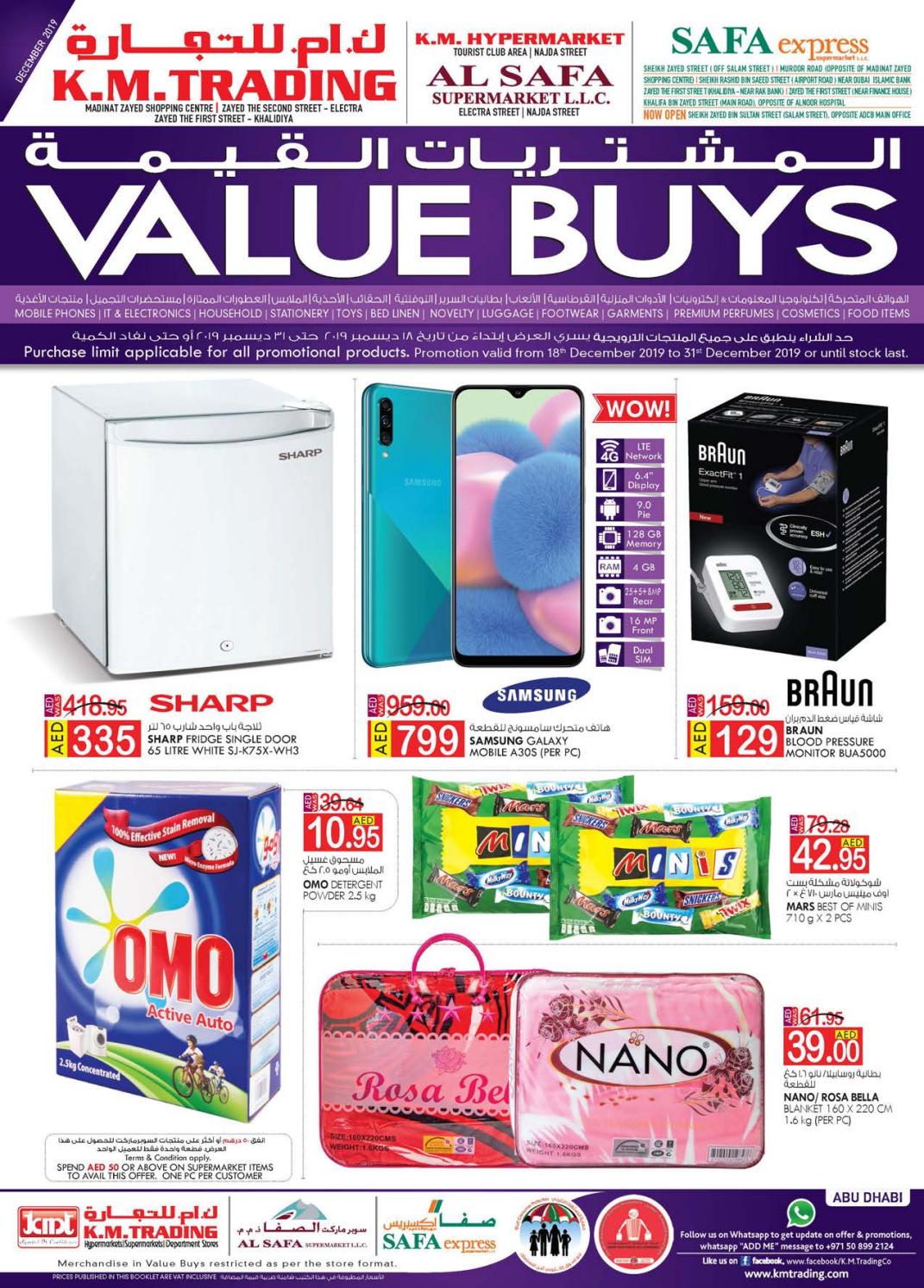 K.M.Trading Value Buys -Abu Dhabi City Edition -19th December 2019 by K ...