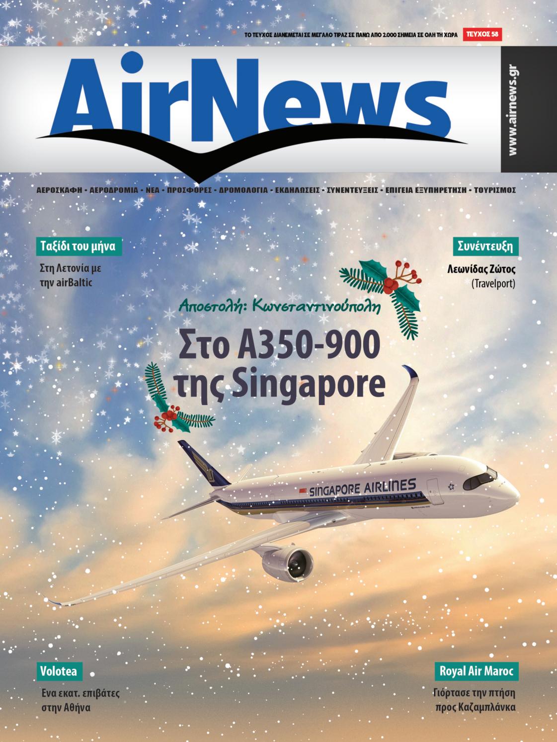 Airnews 58 by Techpress - Issuu