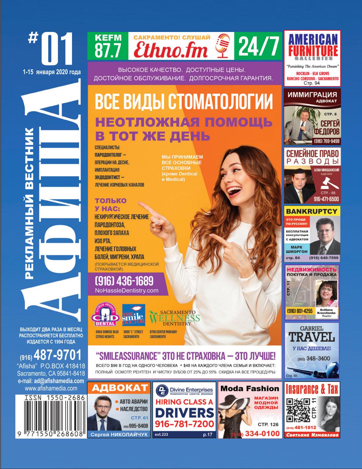 afisha 01 2020 by Afisha Media Group - Issuu