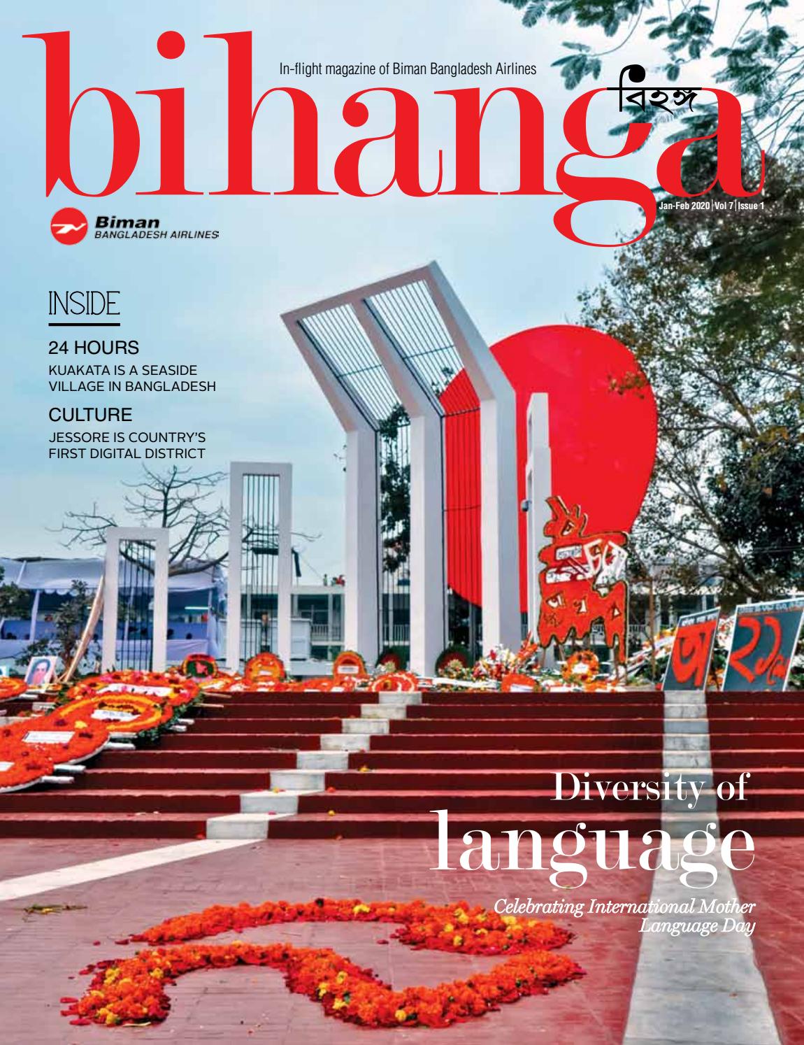 Bihanga Inflight Magazine - Biman Bangladesh January - February 2020 by ...