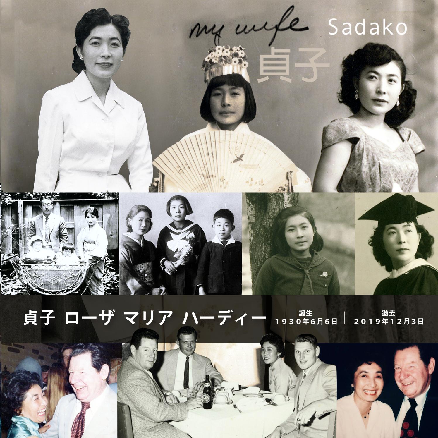 Our Beautiful & Beloved Mom Sadako by Cecilia Mace - Issuu