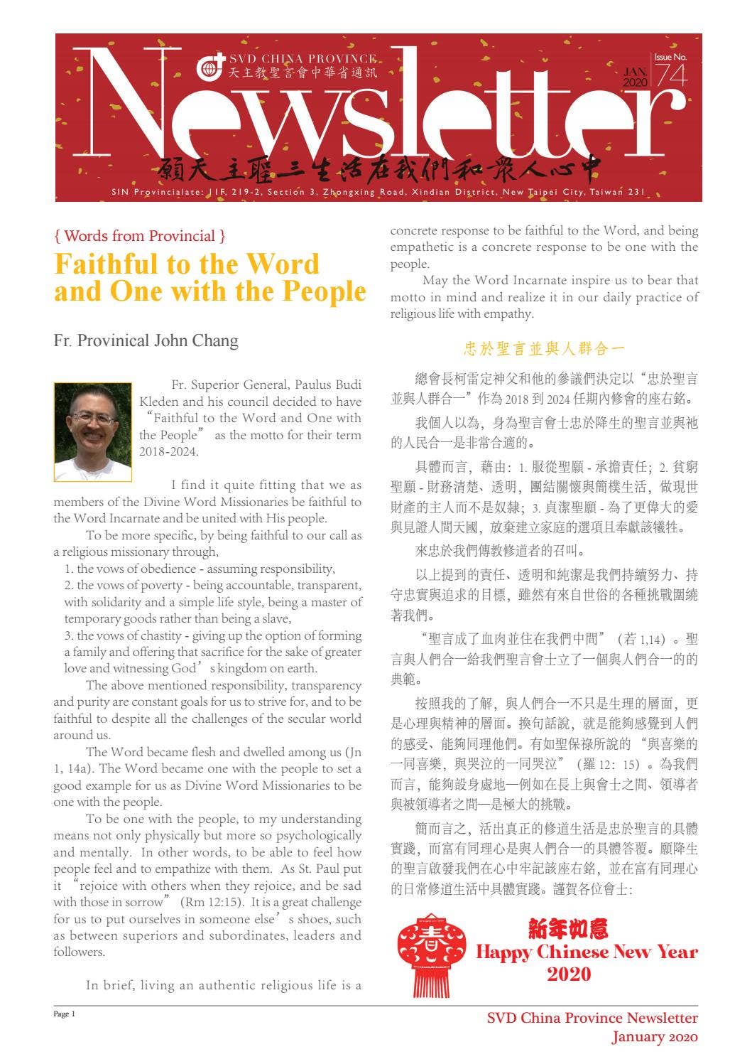 SVD CHINA PROVINCE NEWSLETTER #74 by Bobby Lucas Yeh - Issuu