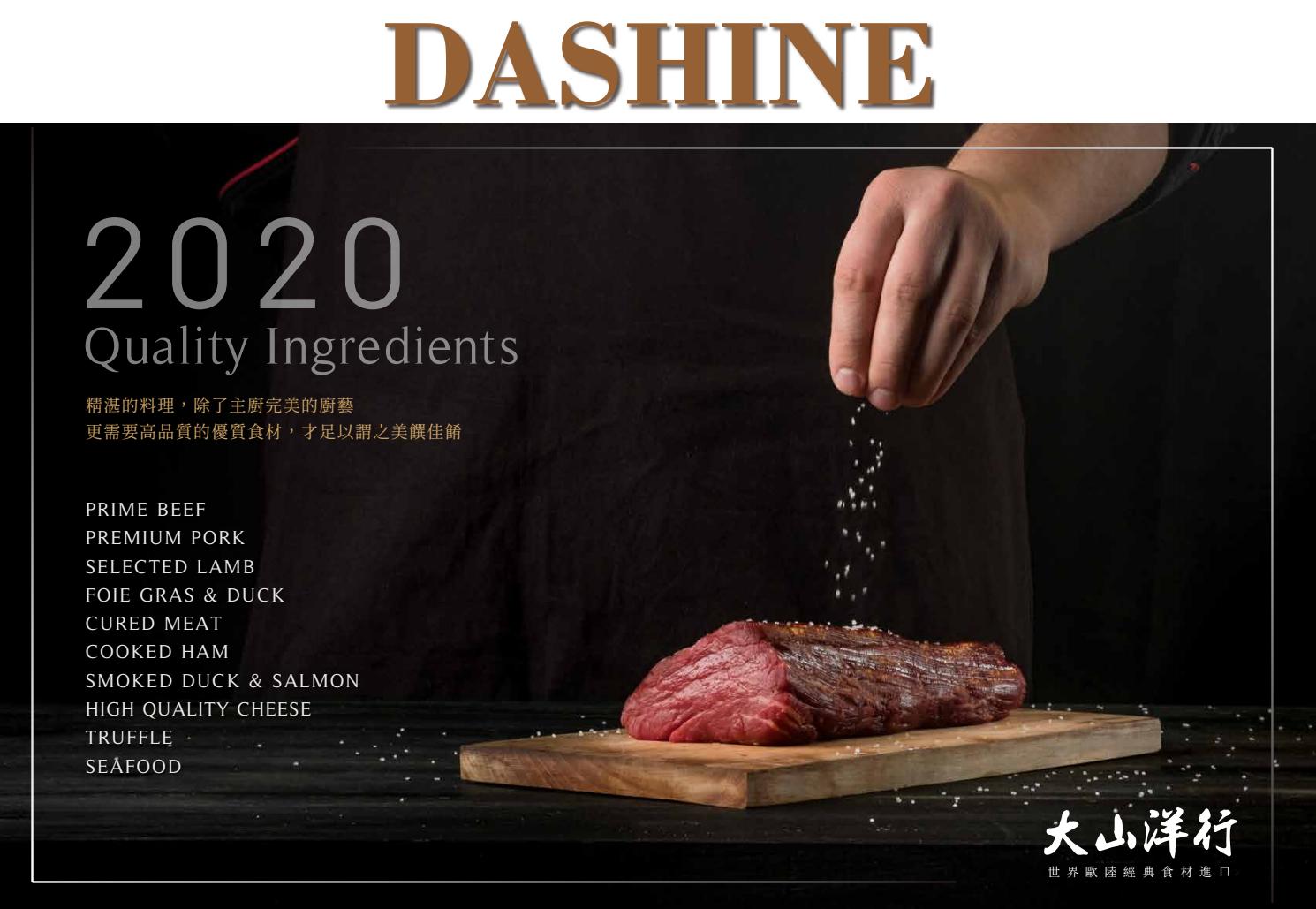 大山洋行電子目錄 2020年 by MARKETING DASHINE - Issuu