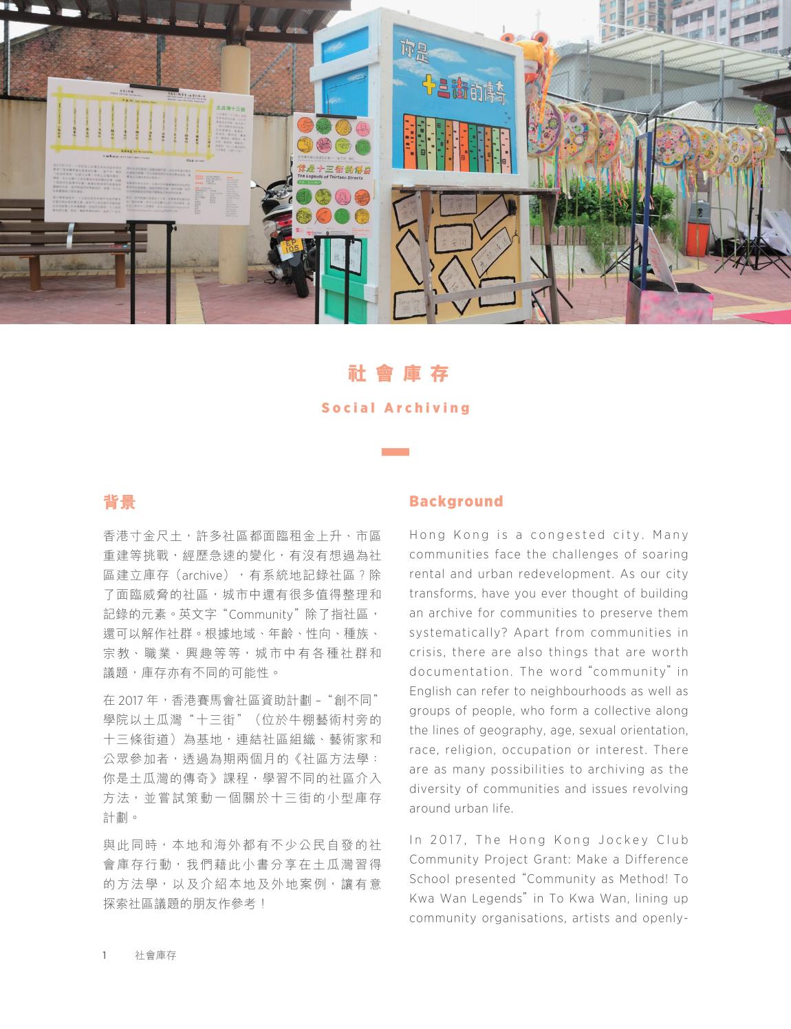 iWork 功能更新，可讓Pages 當提詞機、可用Apple Pencil 在文書 - pages 背景 透過