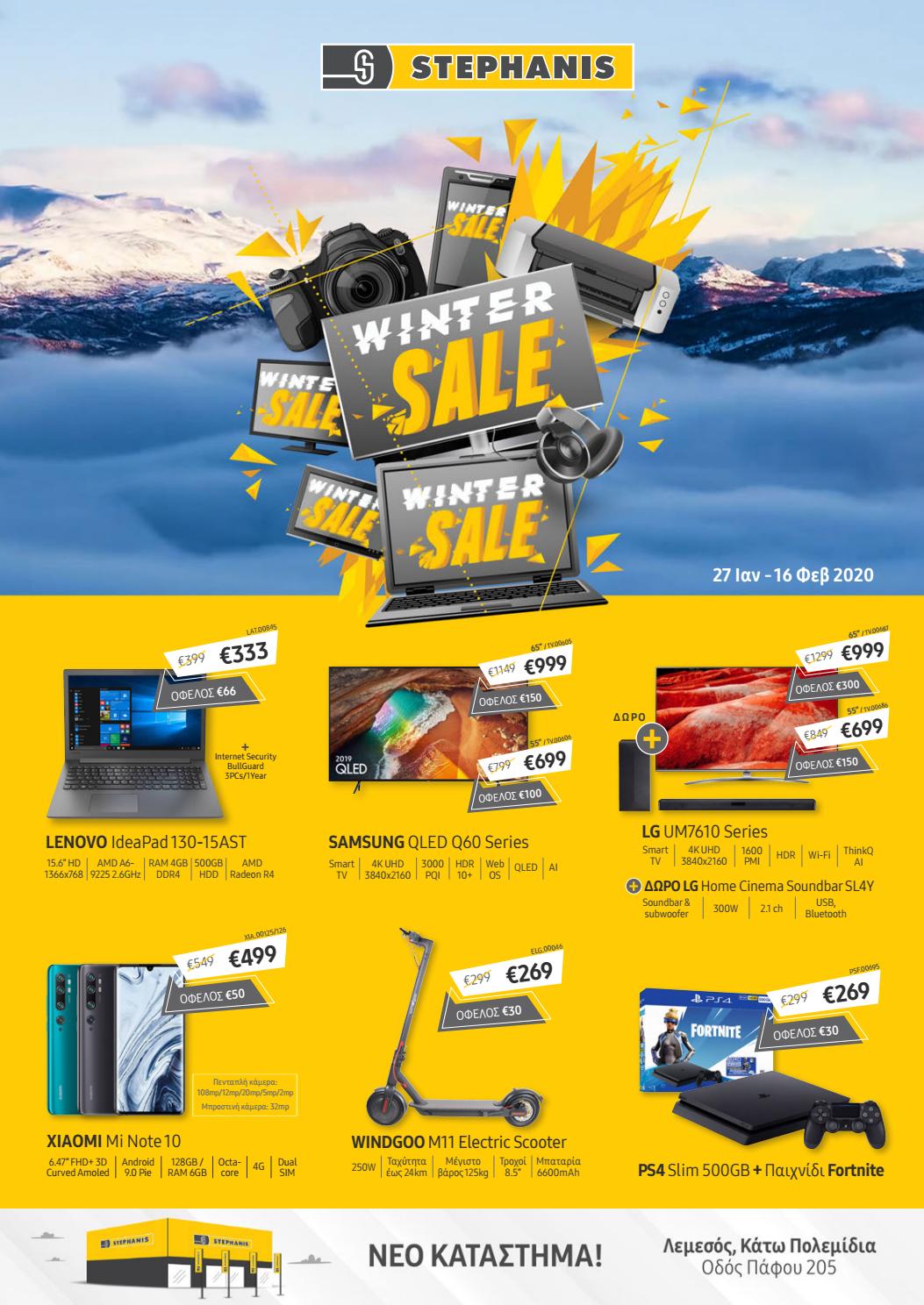 Stephanis Winter Sale 2020 by A. Stephanis & Co Ltd - Issuu