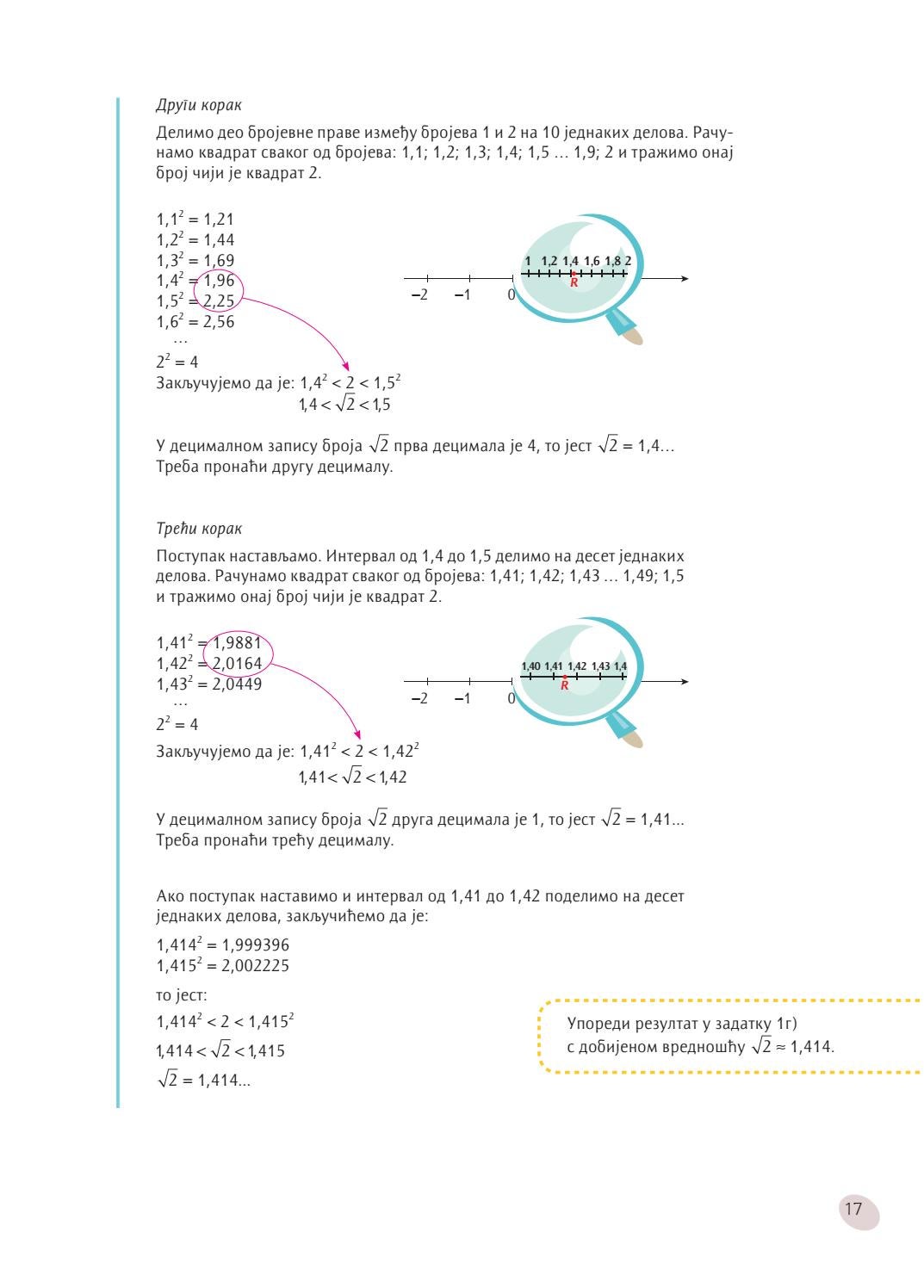Matematika 7. Udžbenika za sedmi razred odnovne škole by Kreativni ...