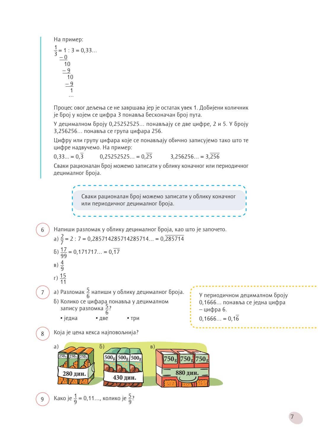 Matematika 7. Udžbenika za sedmi razred odnovne škole by Kreativni ...