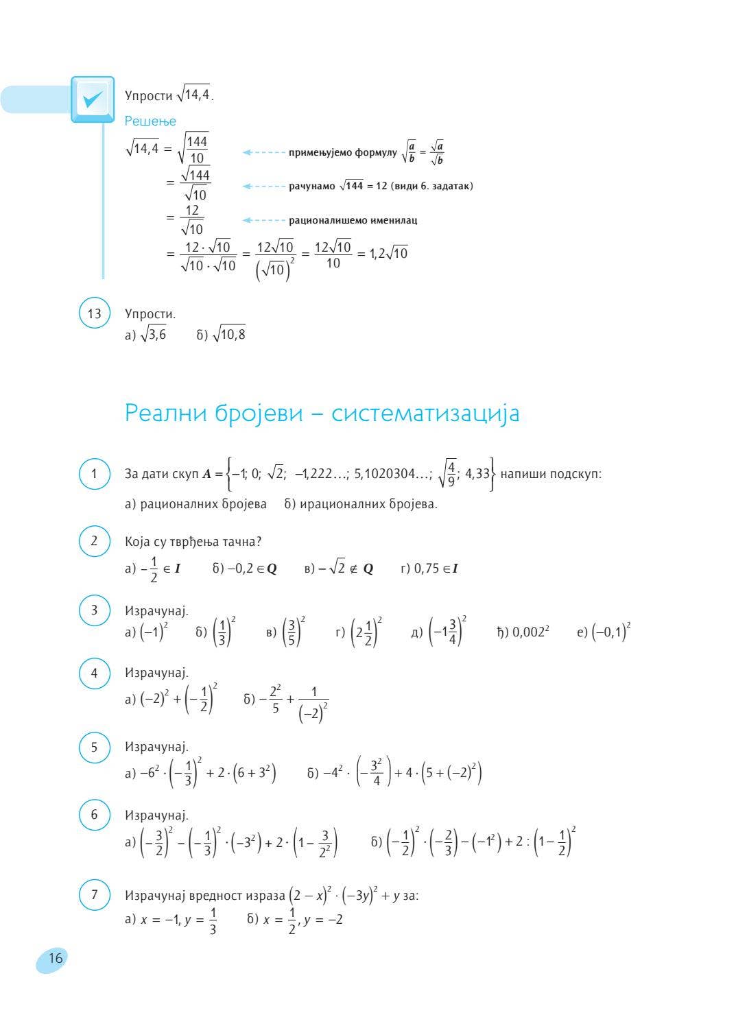Matematika 7. Zbirka zadataka za sedmi razred osnovne škole by ...