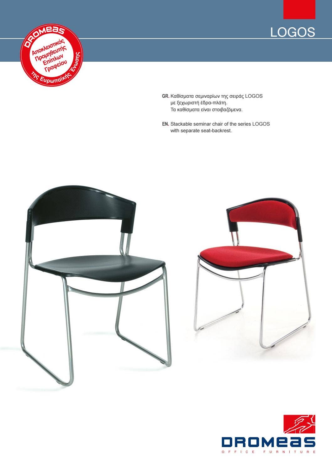 LOGOS BROCHURE by Dromeas Sa - Issuu
