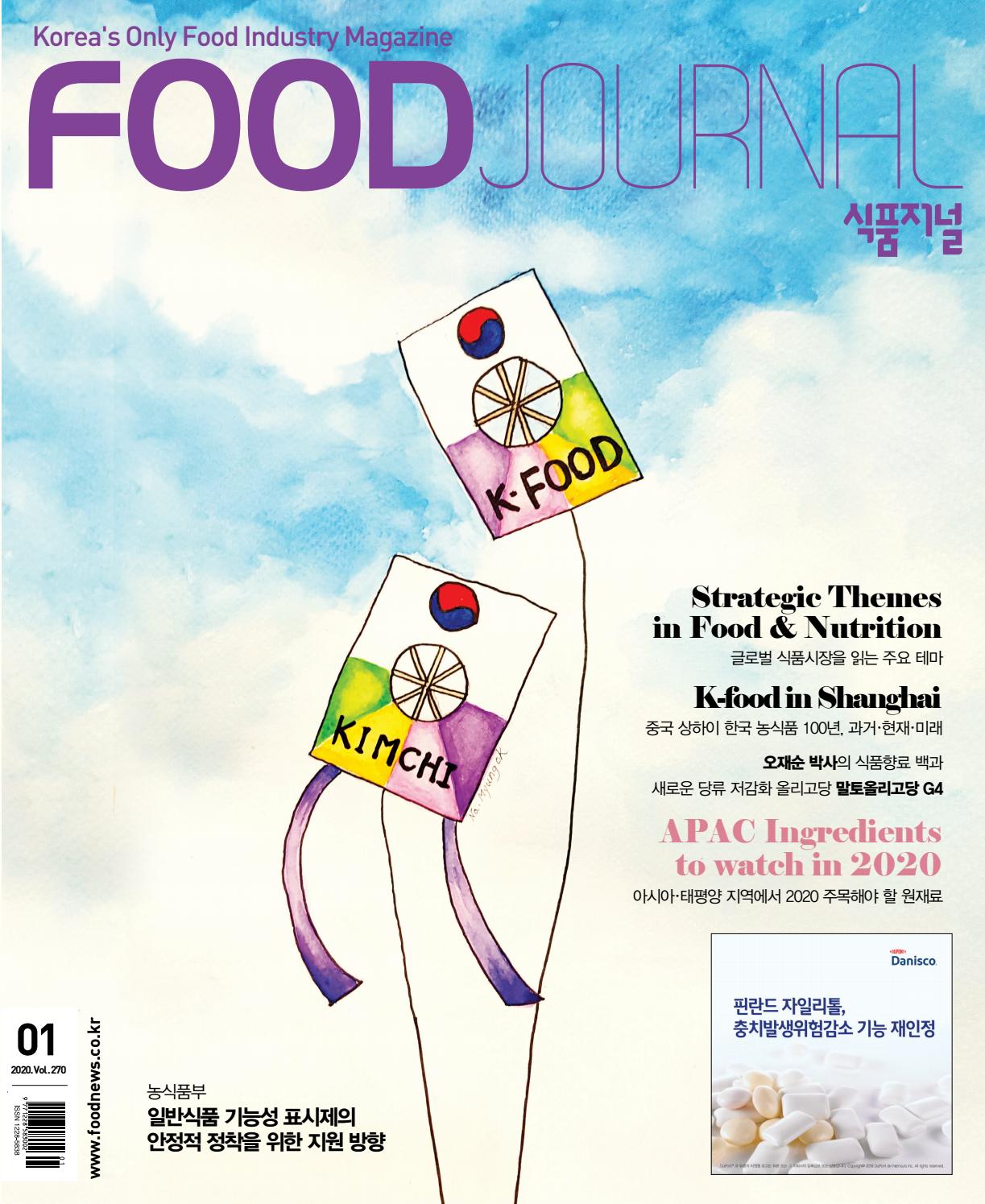food journal 202001 by foodjournalw - Issuu
