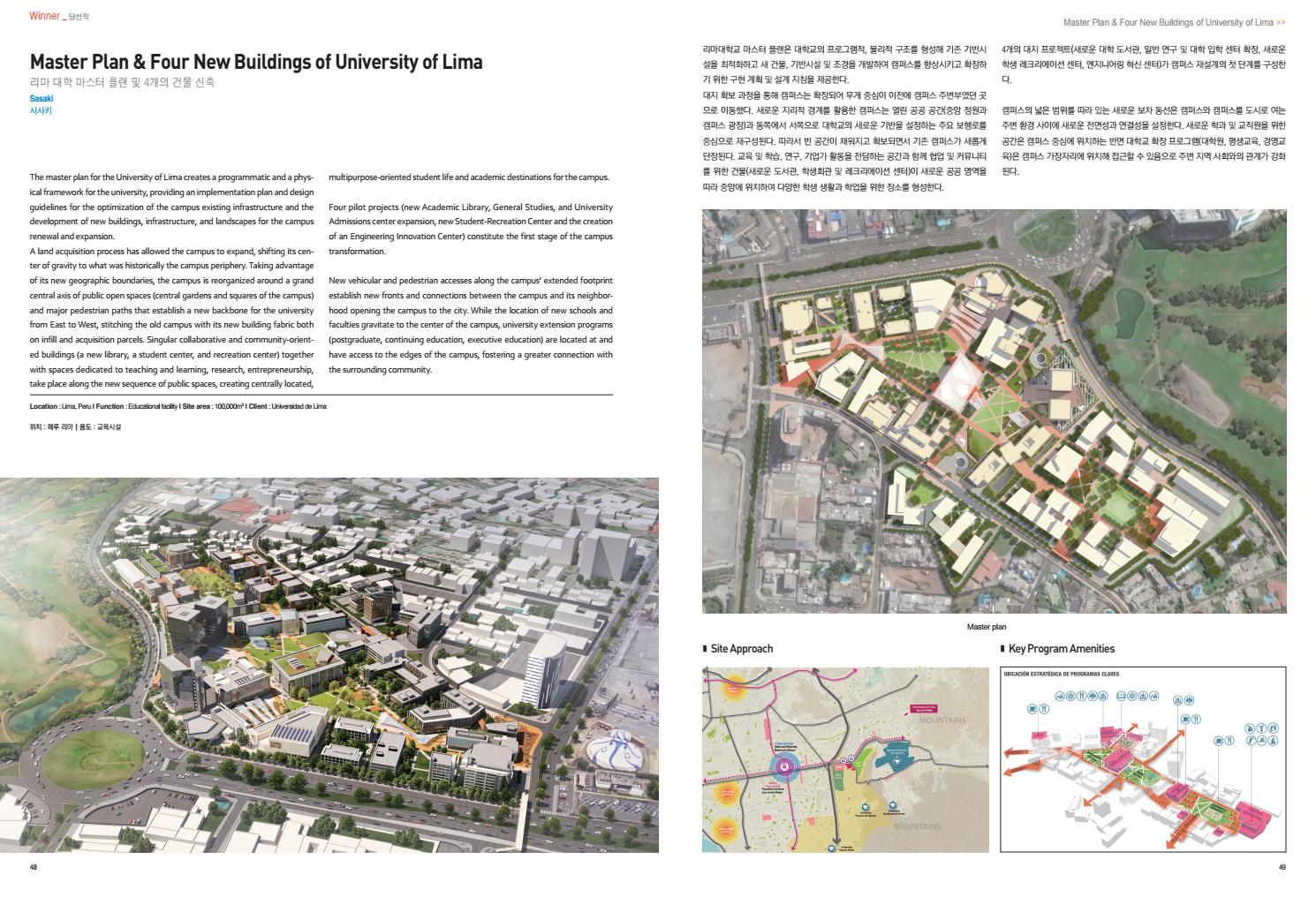 Master Plan & Four New Buildings of University of Lima in ACA ...
