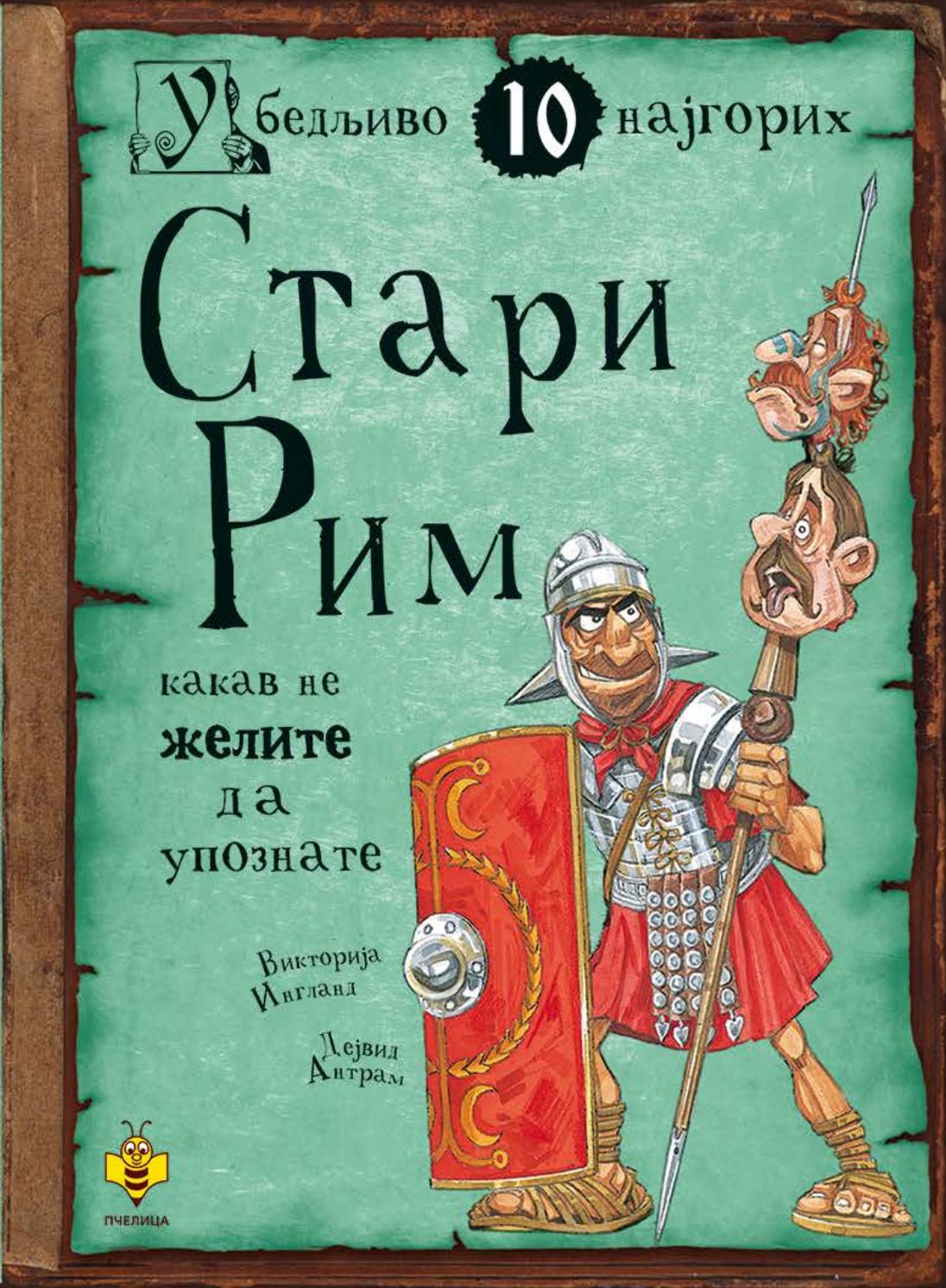 Stari Rim kakav ne želite da upoznate by Pčelica - Issuu