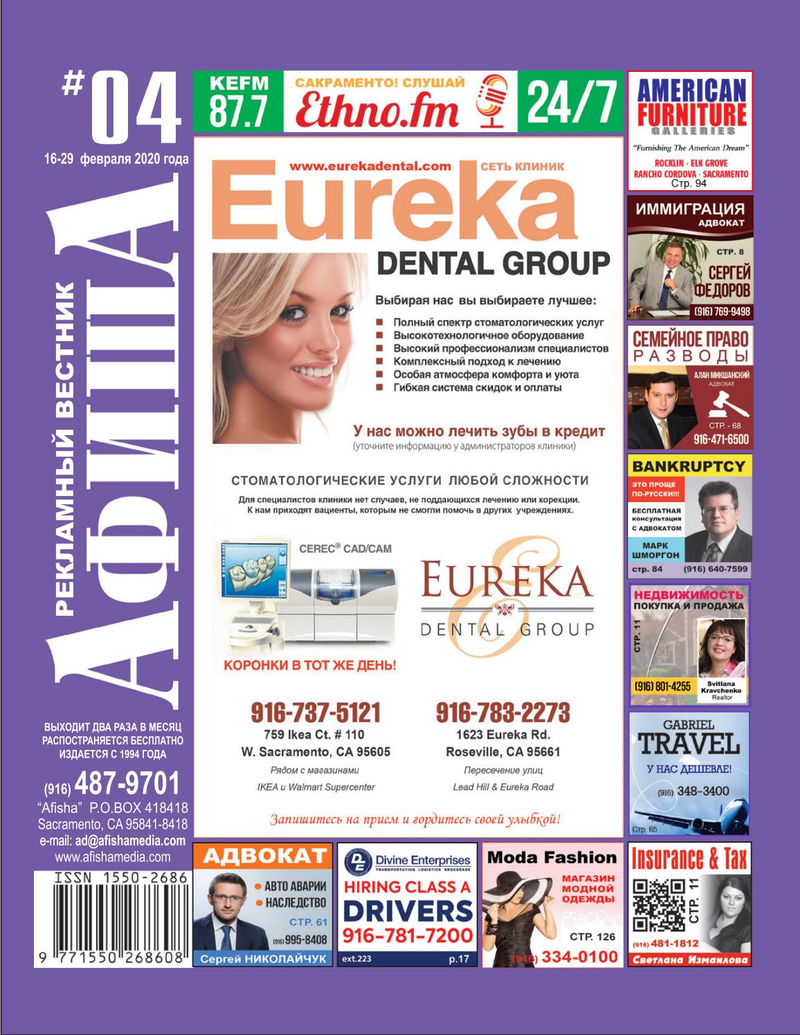 afisha 04 2020_ by Afisha Media Group - Issuu