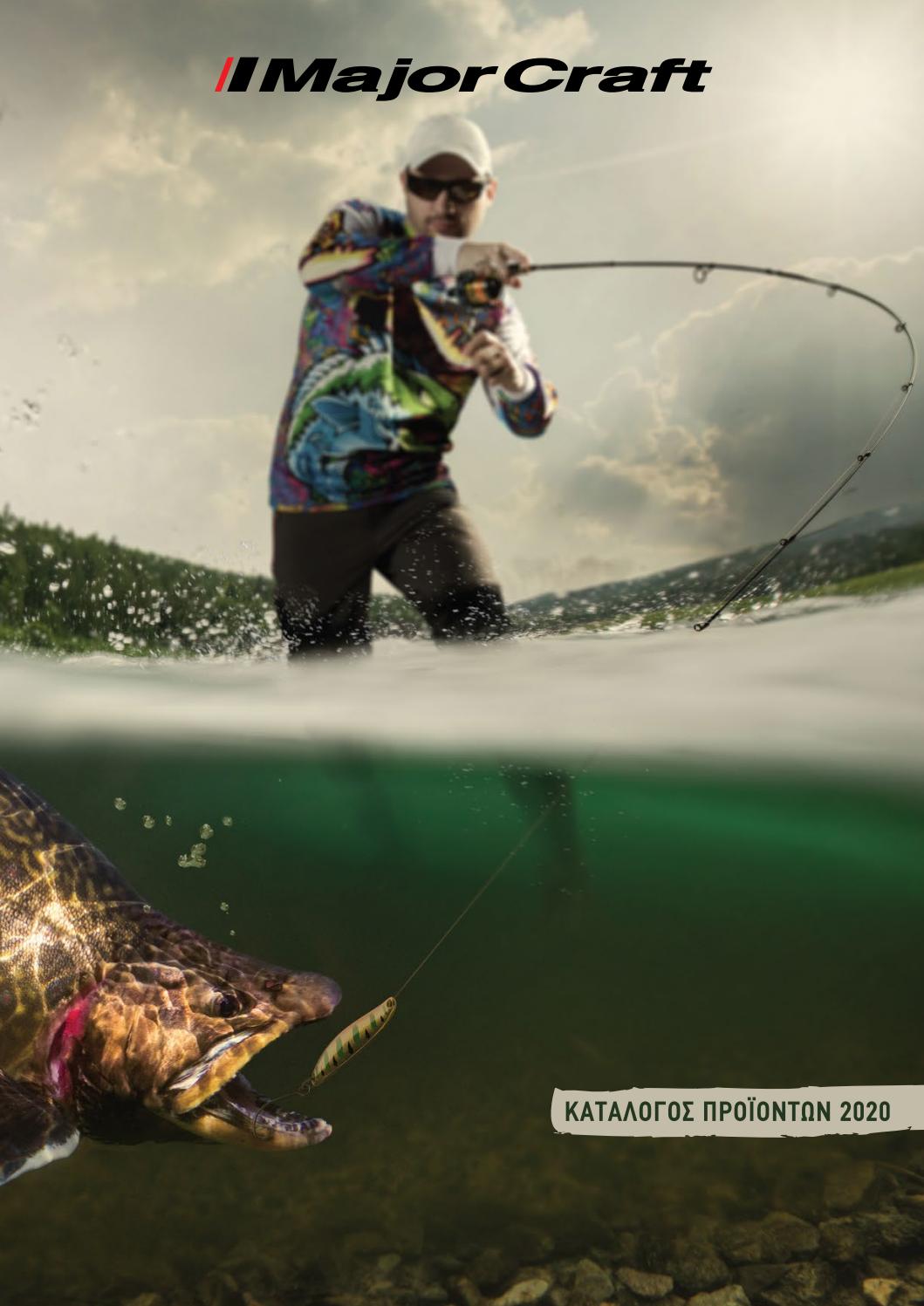 Major Craft Κατάλογος Προϊόντων 2020 by Superaction - Issuu