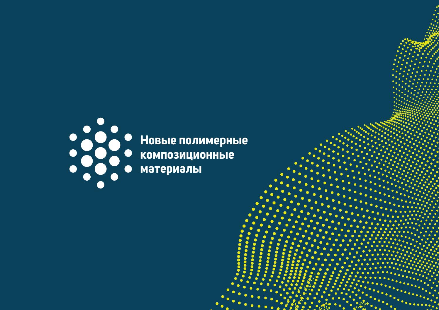 NPCM by Ruslan Gashtov - Issuu