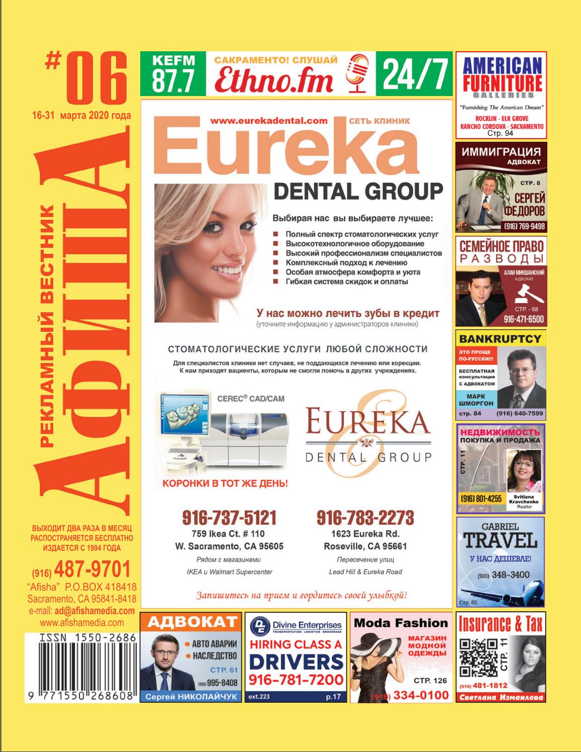 afisha 06 2020_ by Afisha Media Group - Issuu