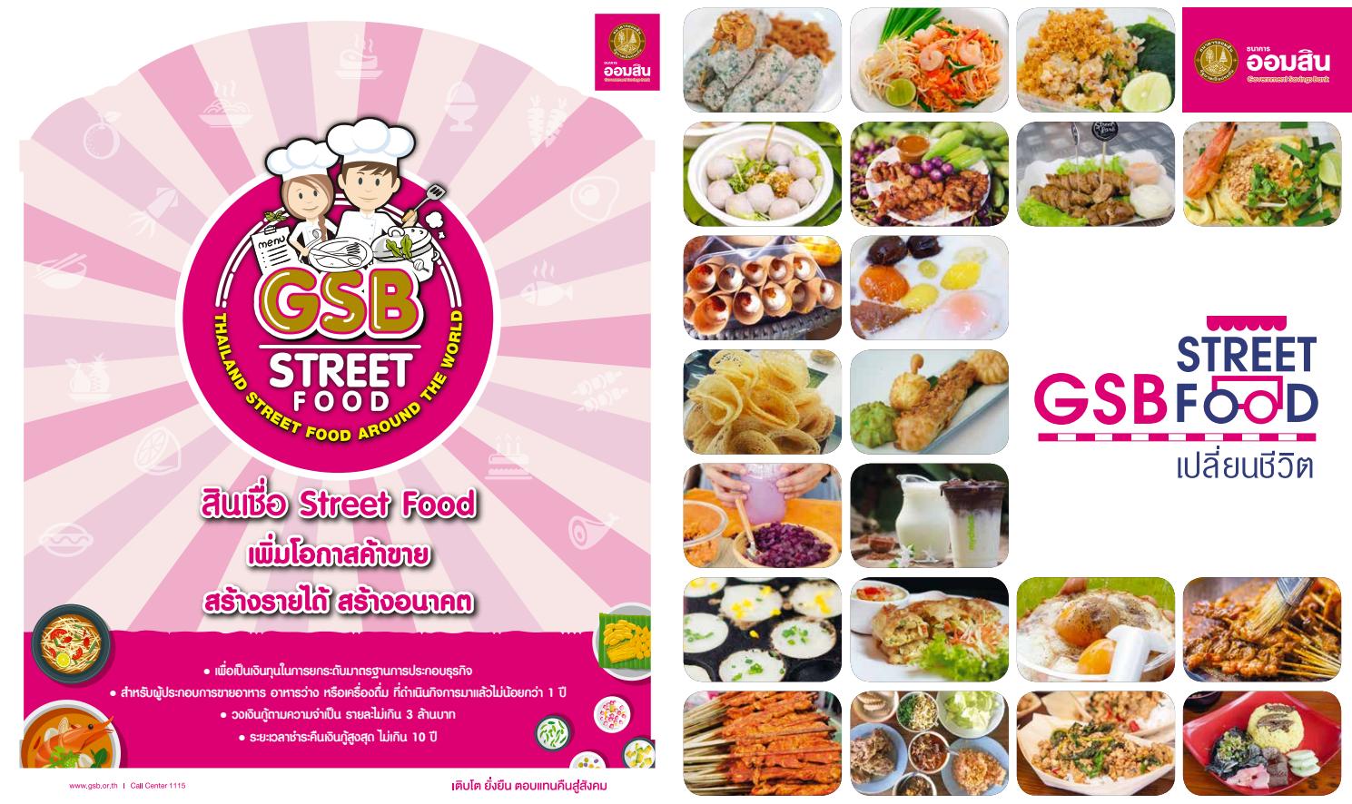 GSB Street Food Thailand by Gastrogasm Thailand - Issuu