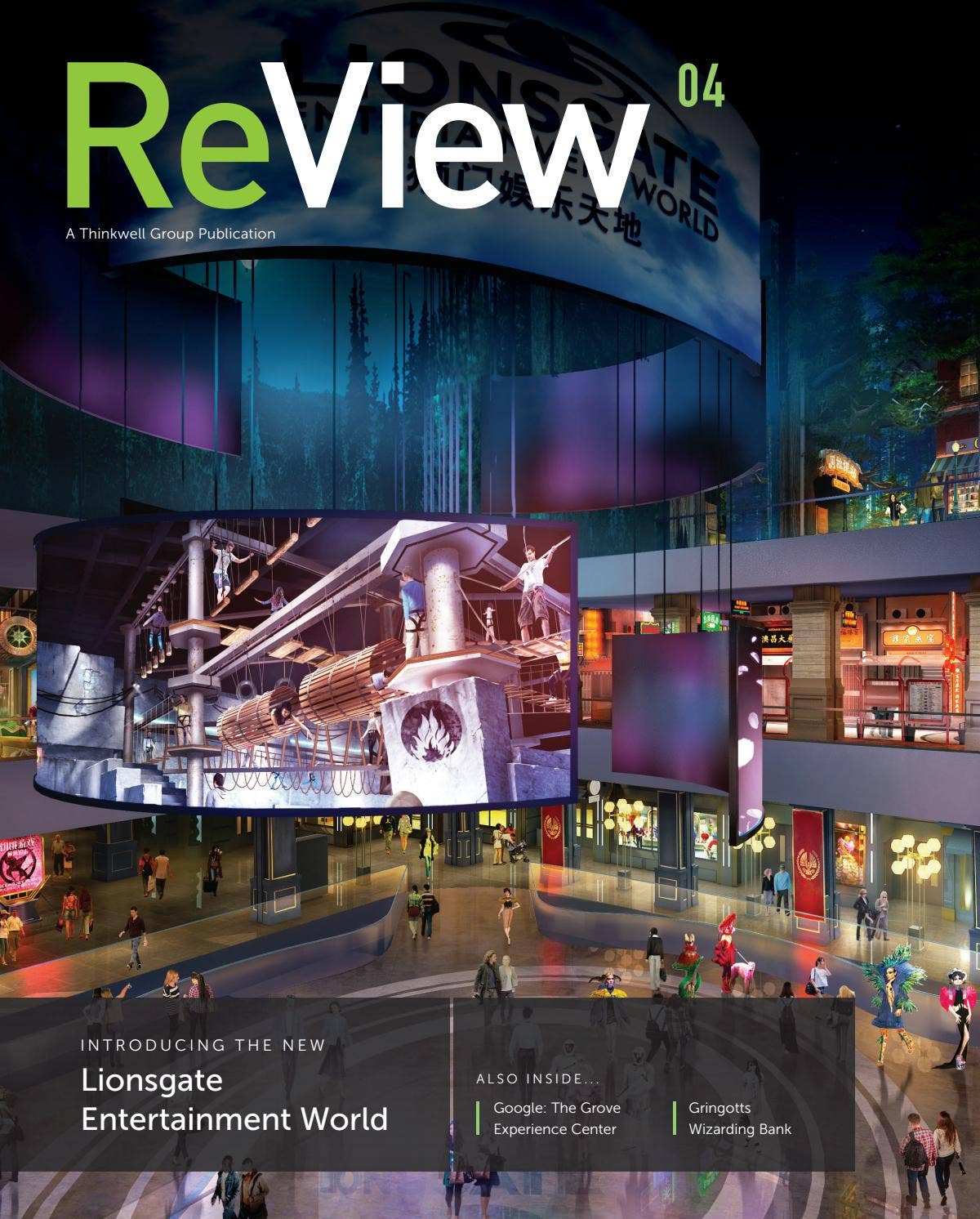 Thinkwell ReView 04 by Thinkwell Group - Issuu