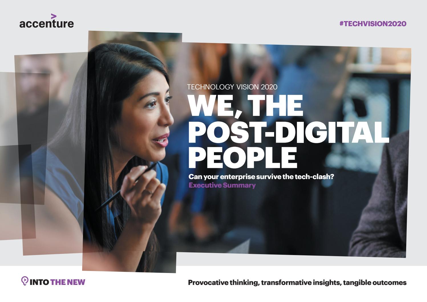 Ένθετο τεύχους 433 | Accenture Technology Vision 2020 Executive Summary ...