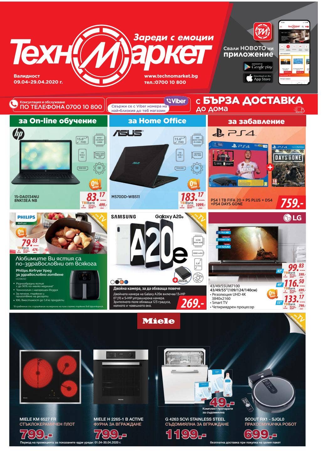 technomarket by PromoOferti.com - Issuu