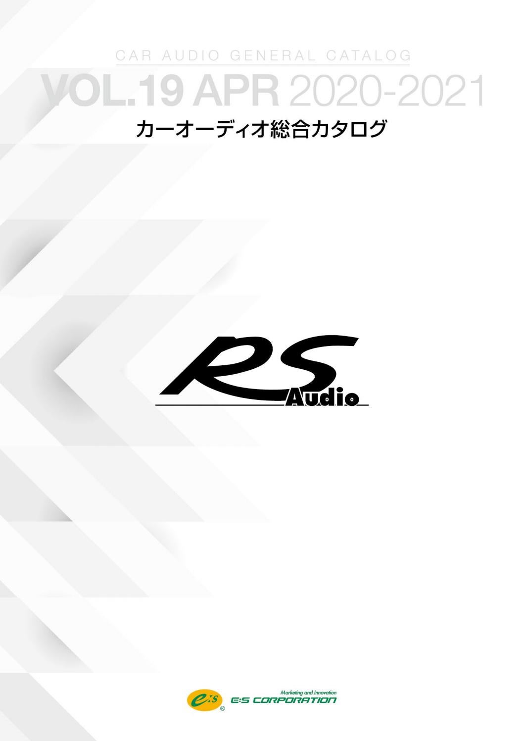 RS Audio 2020 by es corporation - Issuu