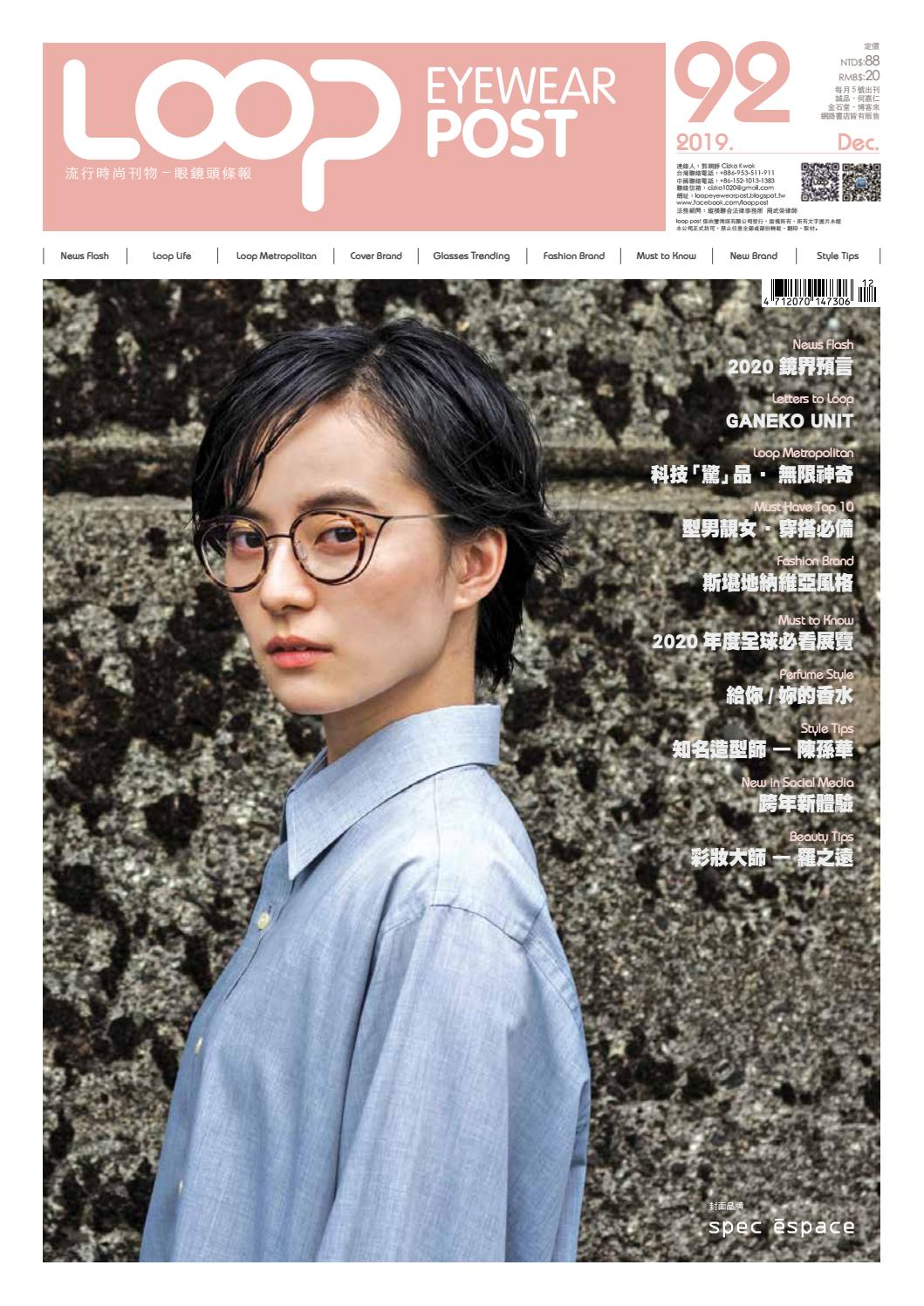 LOOP EYEWEAR POST 92 by Loop Eyewear Post - Issuu