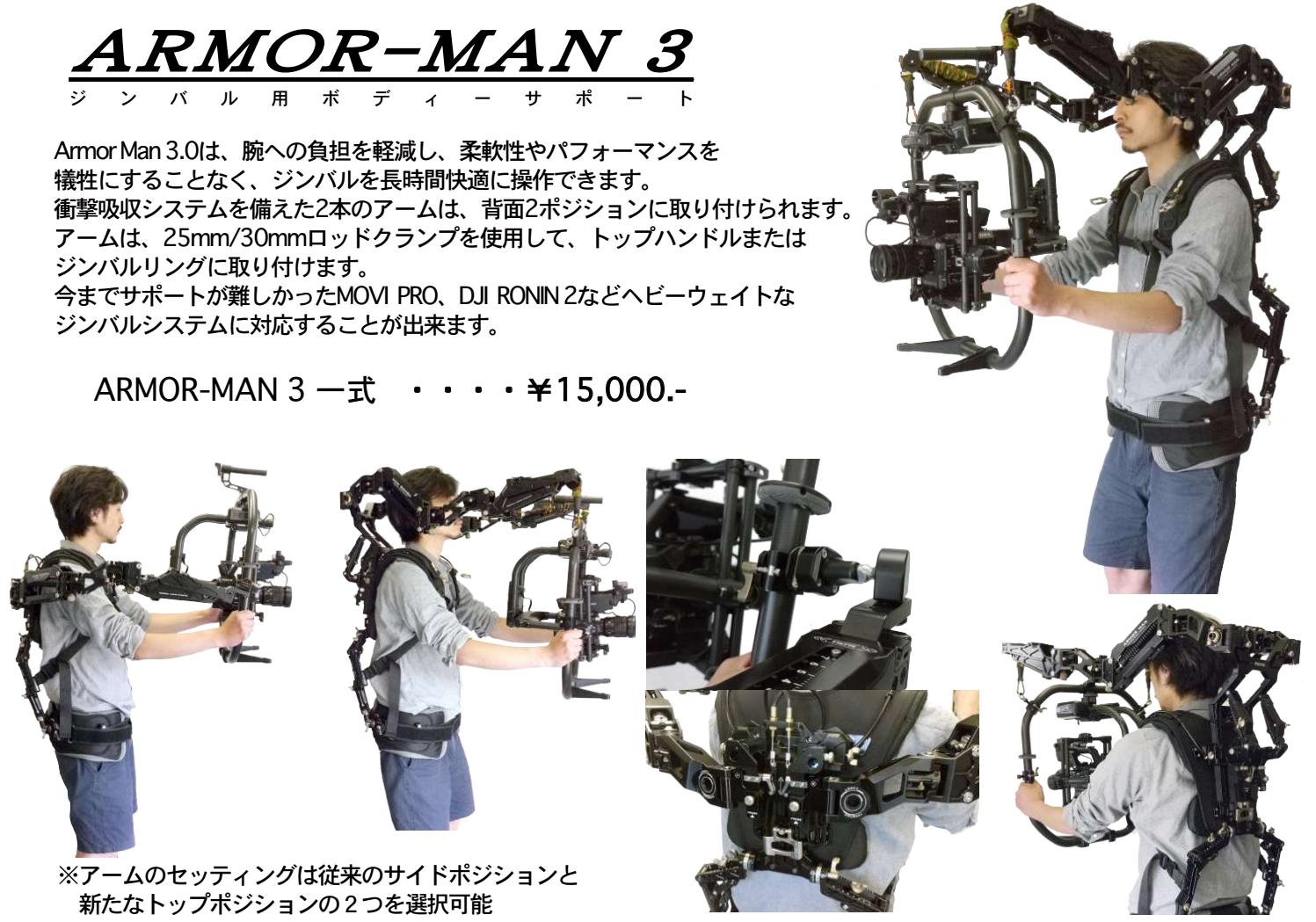 armorman3 by eizobeach - Issuu
