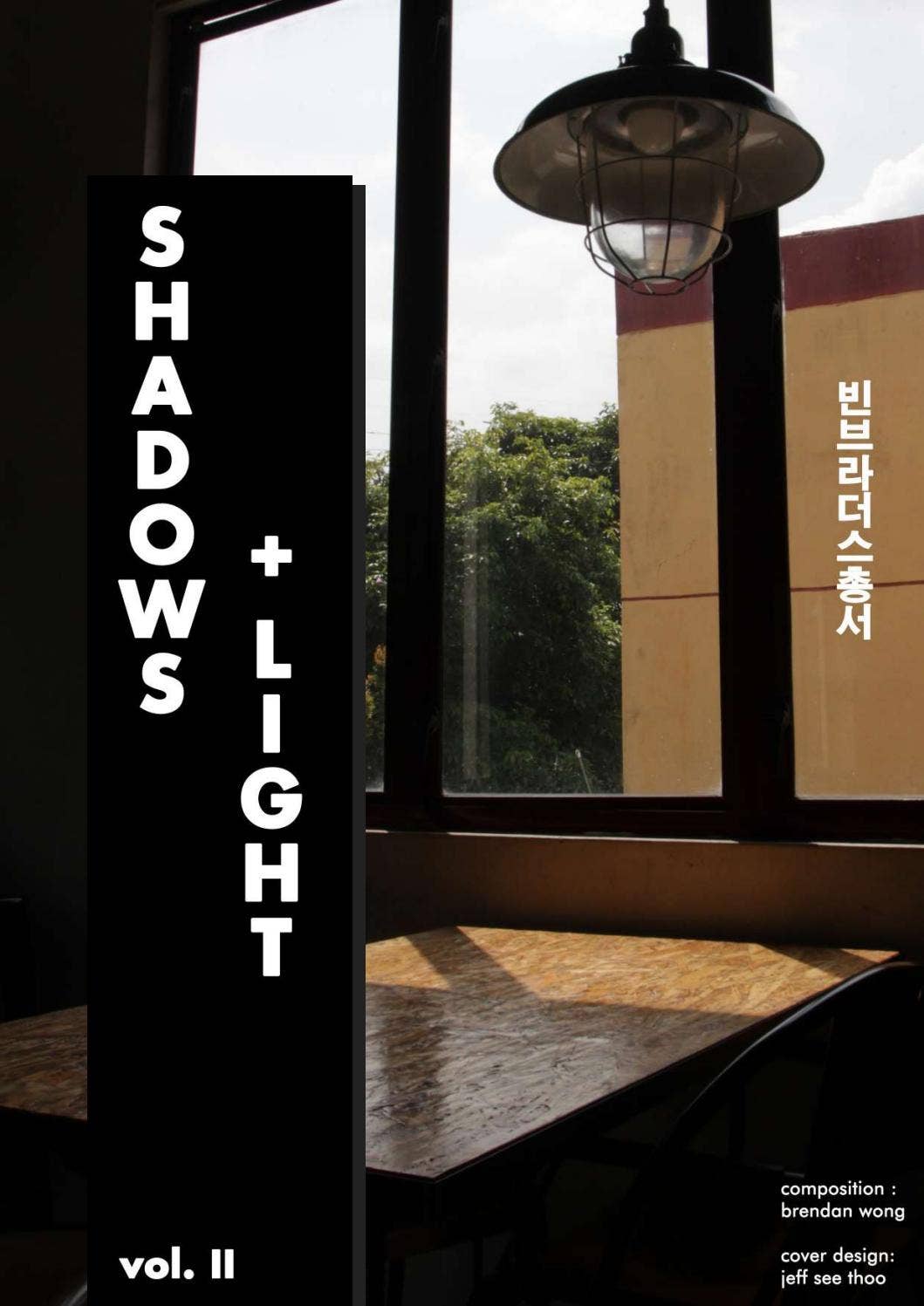 shadow + light by Jeffrey See Thoo - Issuu
