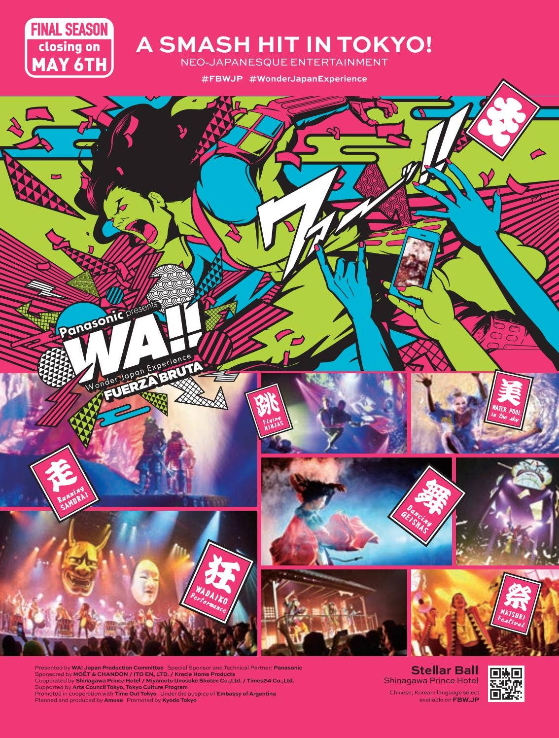 Issue 18: Tokyo – the capital of cute by Time Out Tokyo - Issuu