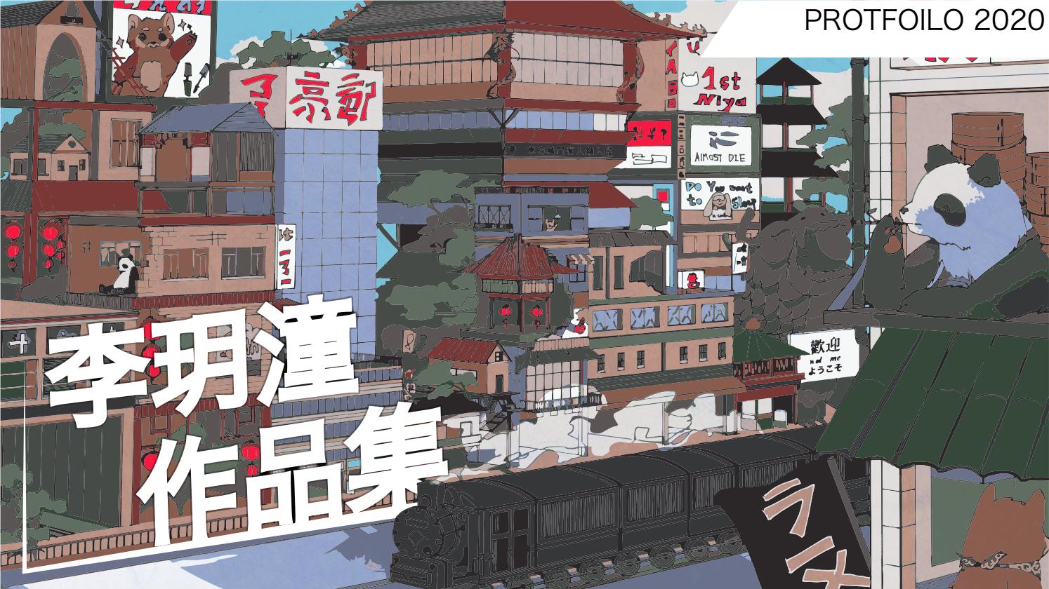 Adelaide Li Portfolio by Pump Kinlamp - Issuu