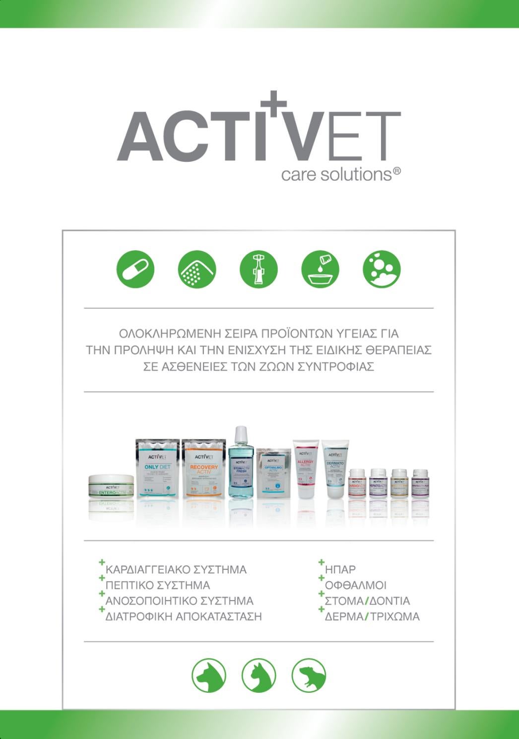 Activet A4 Booklet by Marketing-DkCo - Issuu