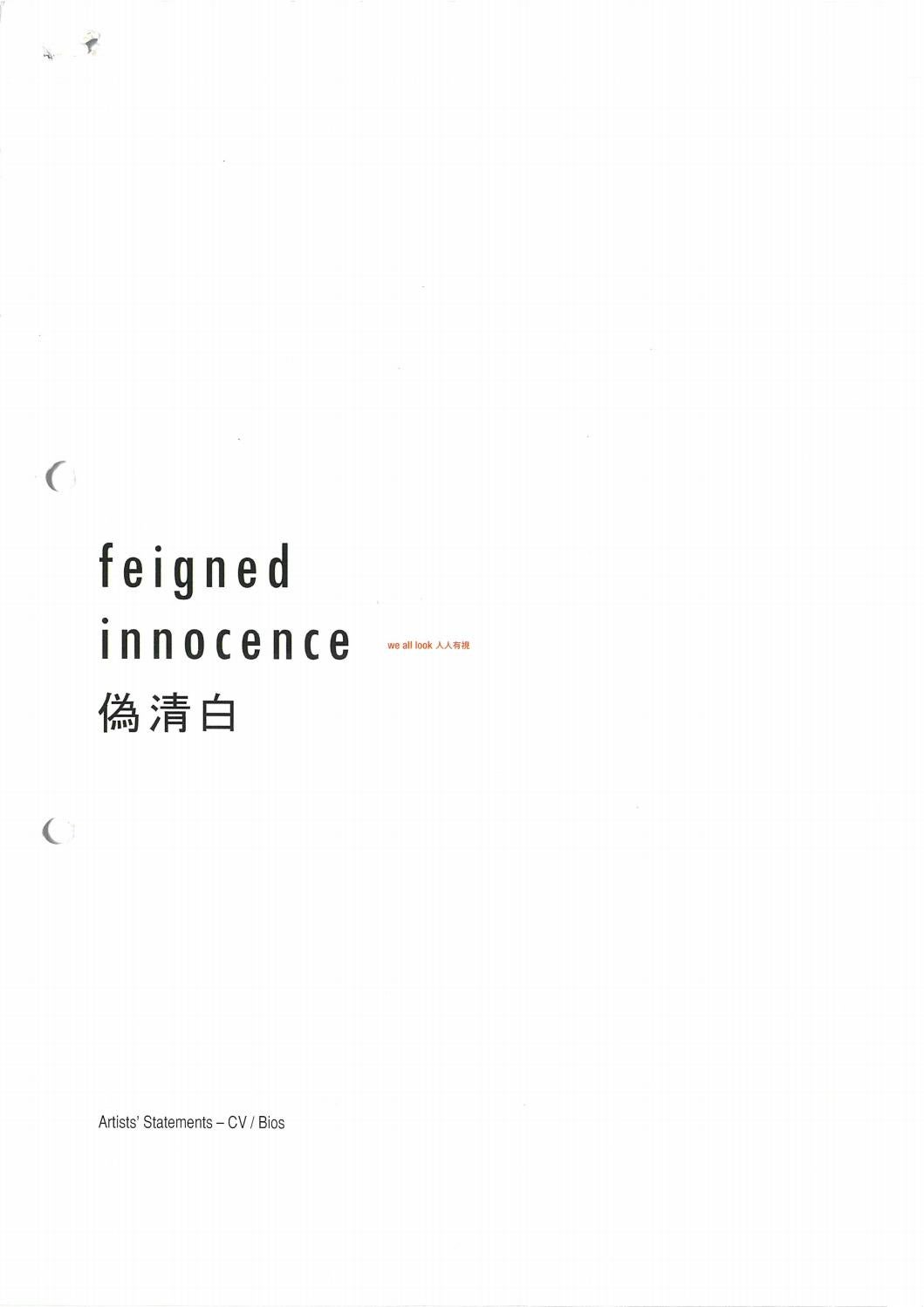 Feigned Innocence. We All Look Artists' statements and Bios by Para ...