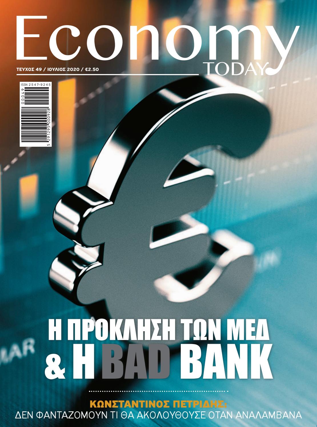 Economy Today / July 2020 by diaspublications - Issuu