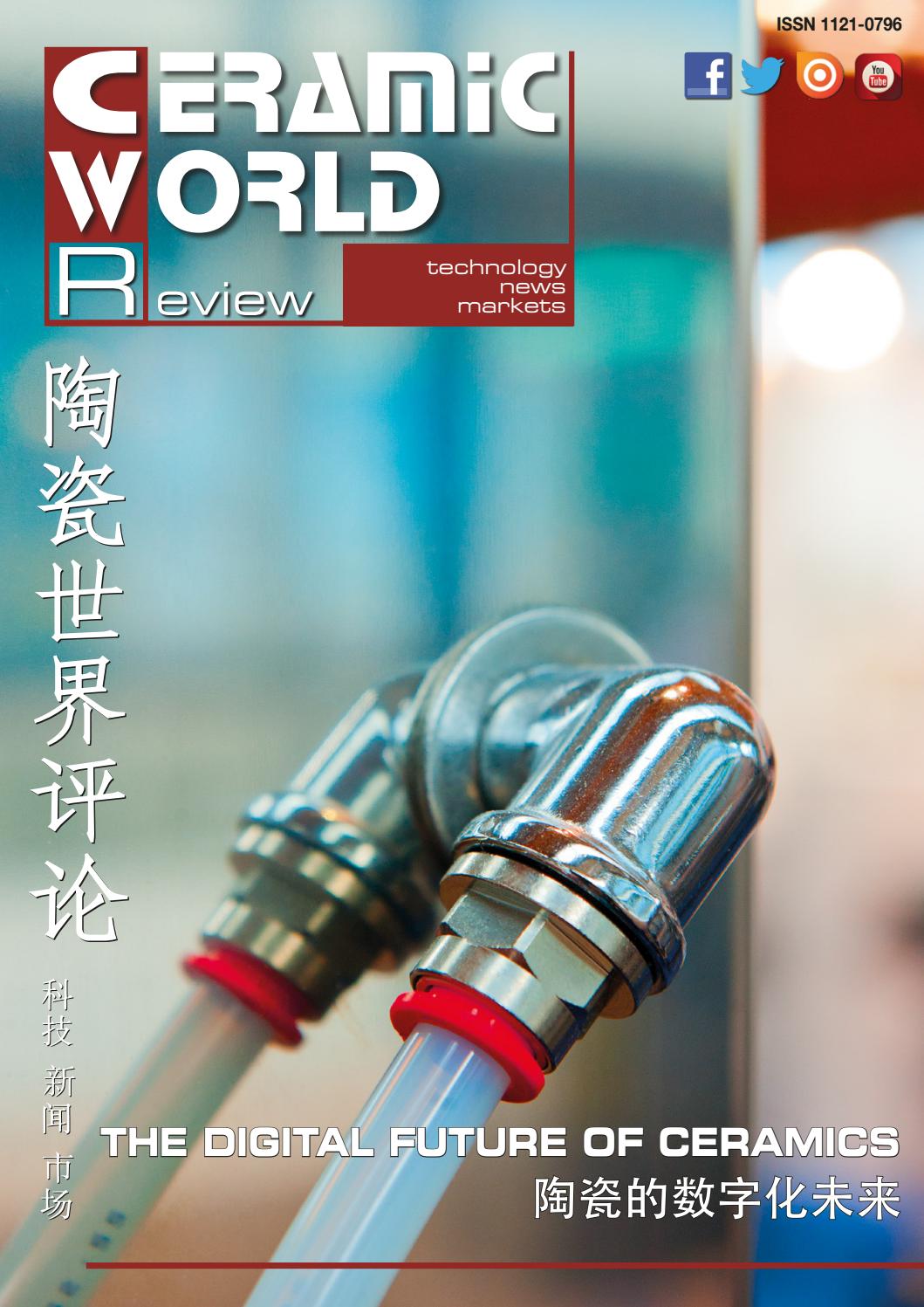 Ceramic World Review China 2020 by Kairos Media Group (div. ceramics ...