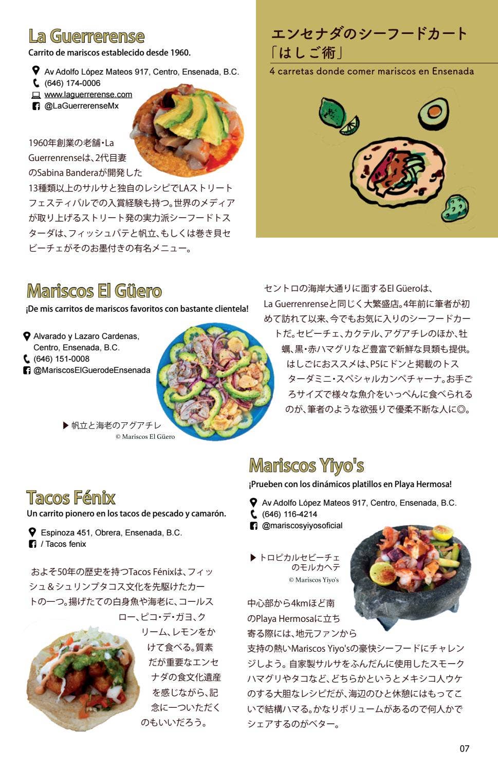 Tabi Tabi TOYO Julio 2020 No.180 by Tabi Tabi TOYO - Issuu