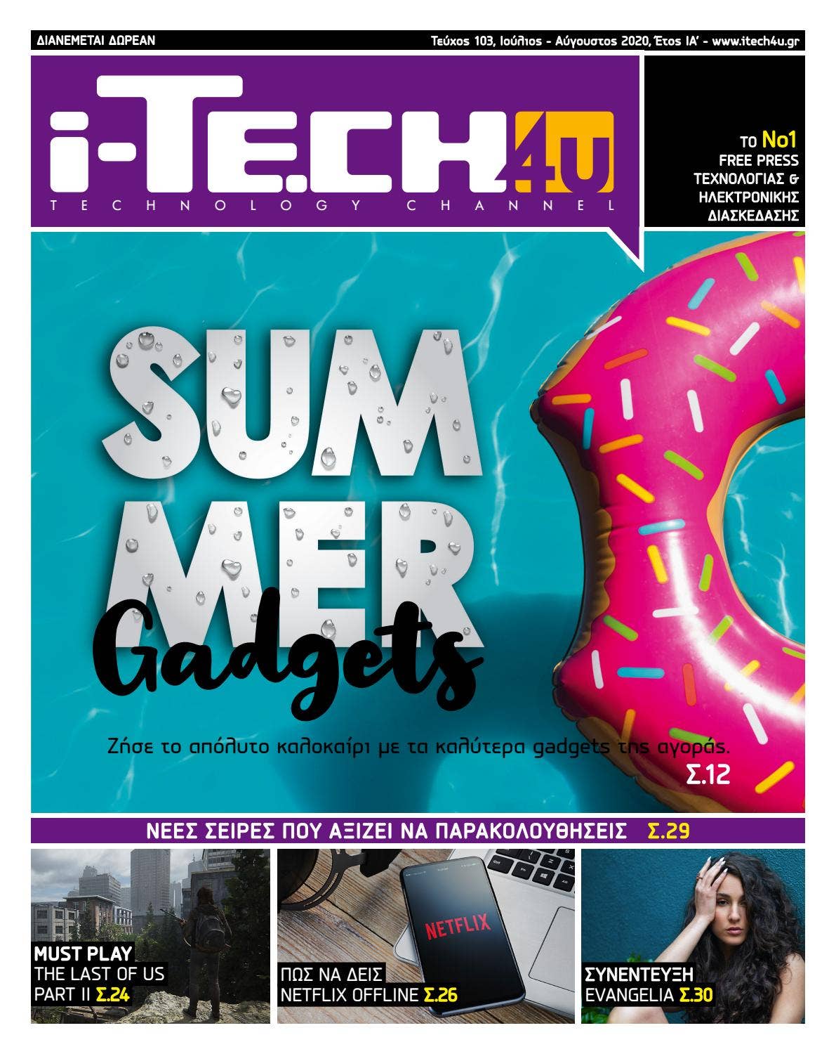 i-TECH4u #103 Jul-Aug 20 - Summer Edition by i-TECH4u - Issuu