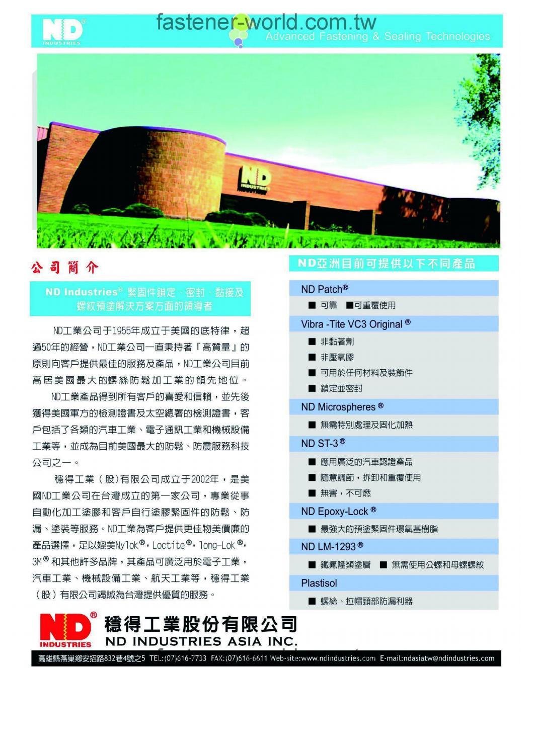 ND INDUSTRIES ASIA INC. from Fastener World Magazine. by Fastener-World ...